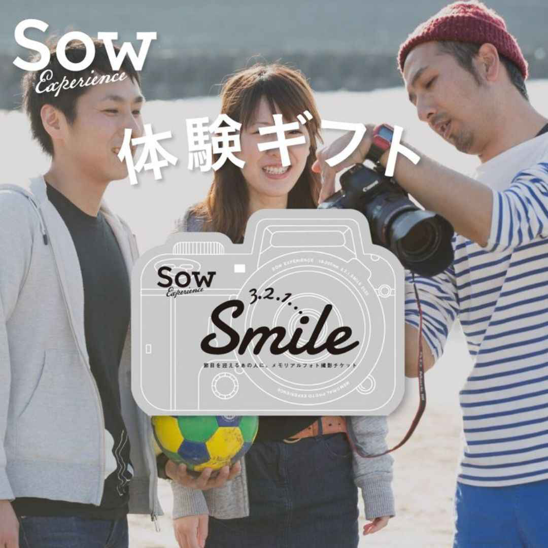 【1ヶ月記念日プレゼント】彼女が本当に喜ぶプレゼント20選｜PsyPre