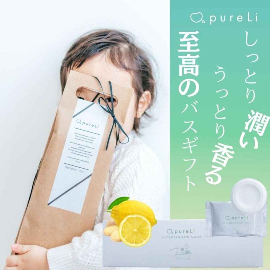 女性に喜ばれる『消えもの』誕生日プレゼントとは？形に残らないもの20選｜PsyPre