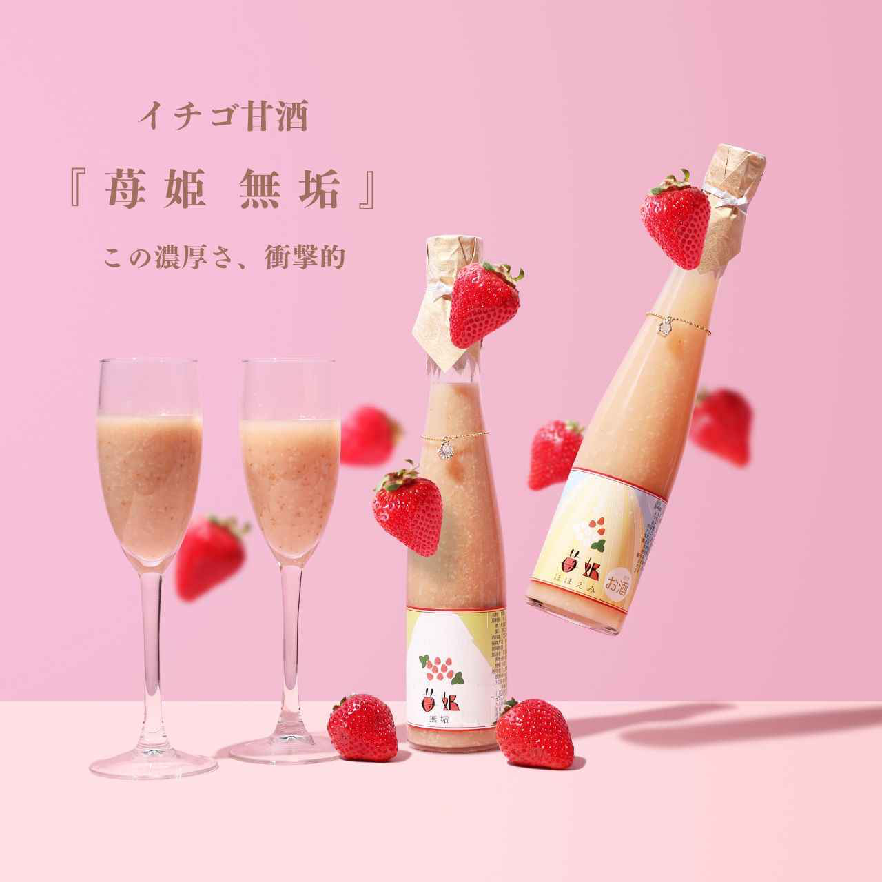 成人祝いはいつ渡すのが正解？適切なタイミングとマナーを解説｜PsyPre