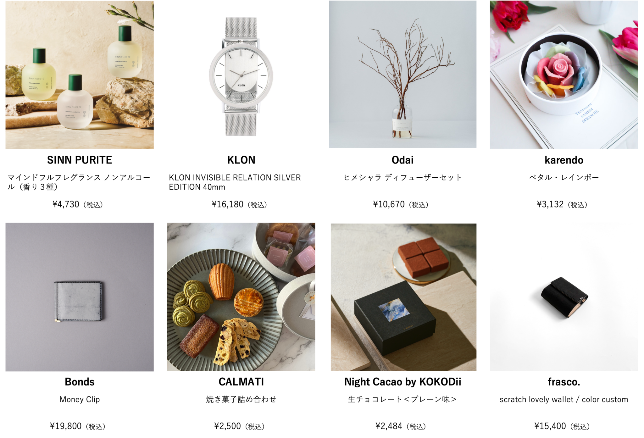 【2025年決定版】甘いものが苦手な彼氏が本当に喜ぶバレンタインプレゼント30選｜PsyPre